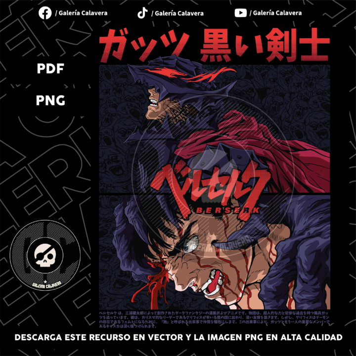 Design Guts Berserk DTF