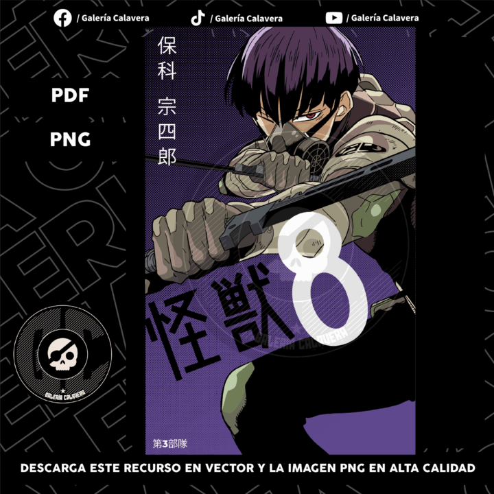 Soshiro Design Anime